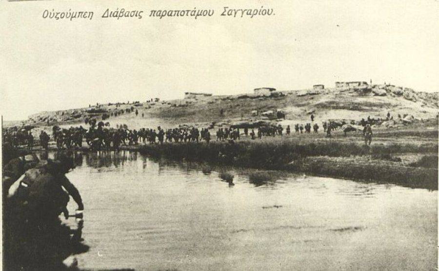 ΣΑΝ ΣΗΜΕΡΑ - 18/31 Αυγούστου 1921: "Στην Άγκυρα", ο ελληνικός στρατός ...