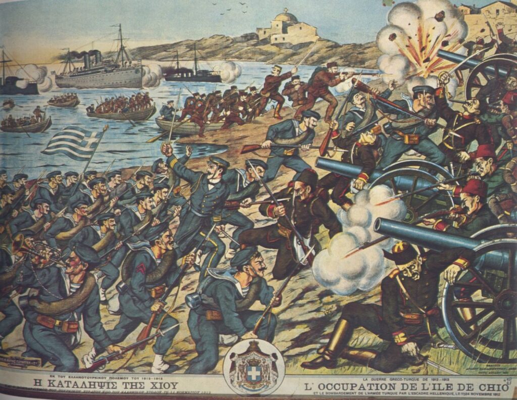 ΣΑΝ ΣΗΜΕΡΑ - 11/24 Νοεμβρίου 1912: Η απελευθέρωση της Χίου στον Α ...