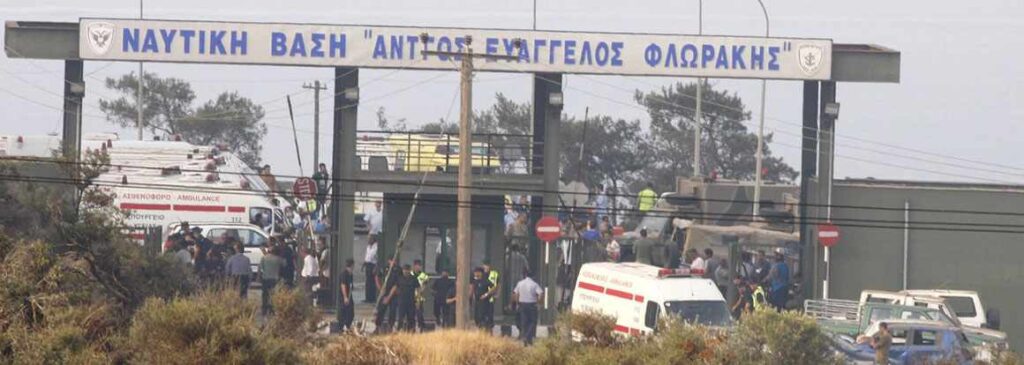 11 Ιουλίου 2011: Έκρηξη στη ναυτική βάση «Ευάγγελος Φλωράκης» της ...