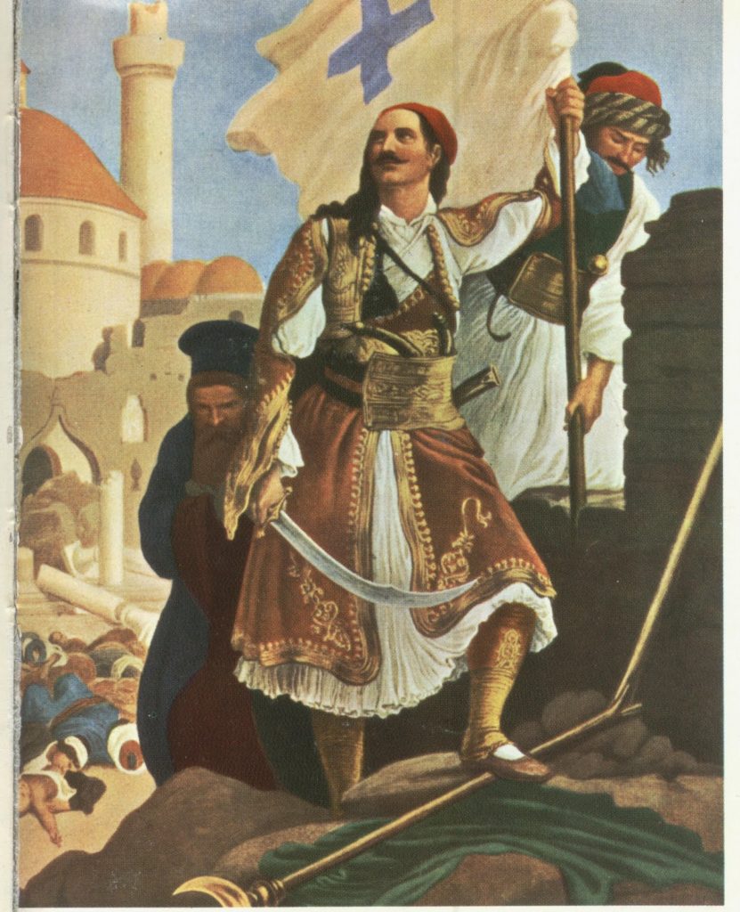 ΣΑΝ ΣΗΜΕΡΑ - 23 Σεπτεμβρίου/5 Οκτωβρίου 1821: Άλωση της Τριπολιτσάς, η ...