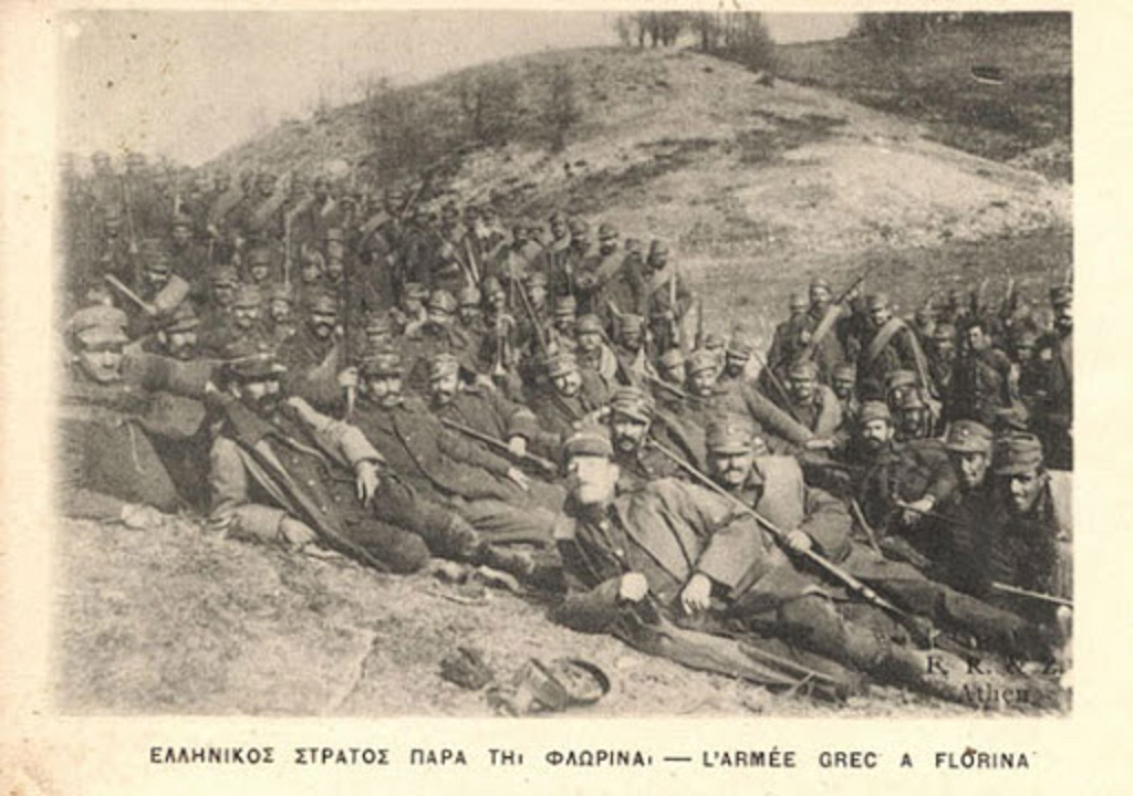 ΣΑΝ ΣΗΜΕΡΑ - 8/20 Νοεμβρίου 1912: Απελευθέρωση της Φλώρινας και της ...