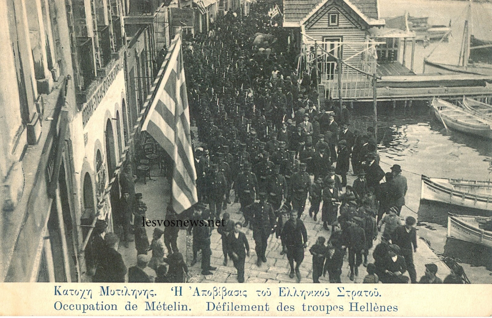 ΣΑΝ ΣΗΜΕΡΑ - 8/20 Νοεμβρίου 1912: Απελευθέρωση της Φλώρινας και της ...