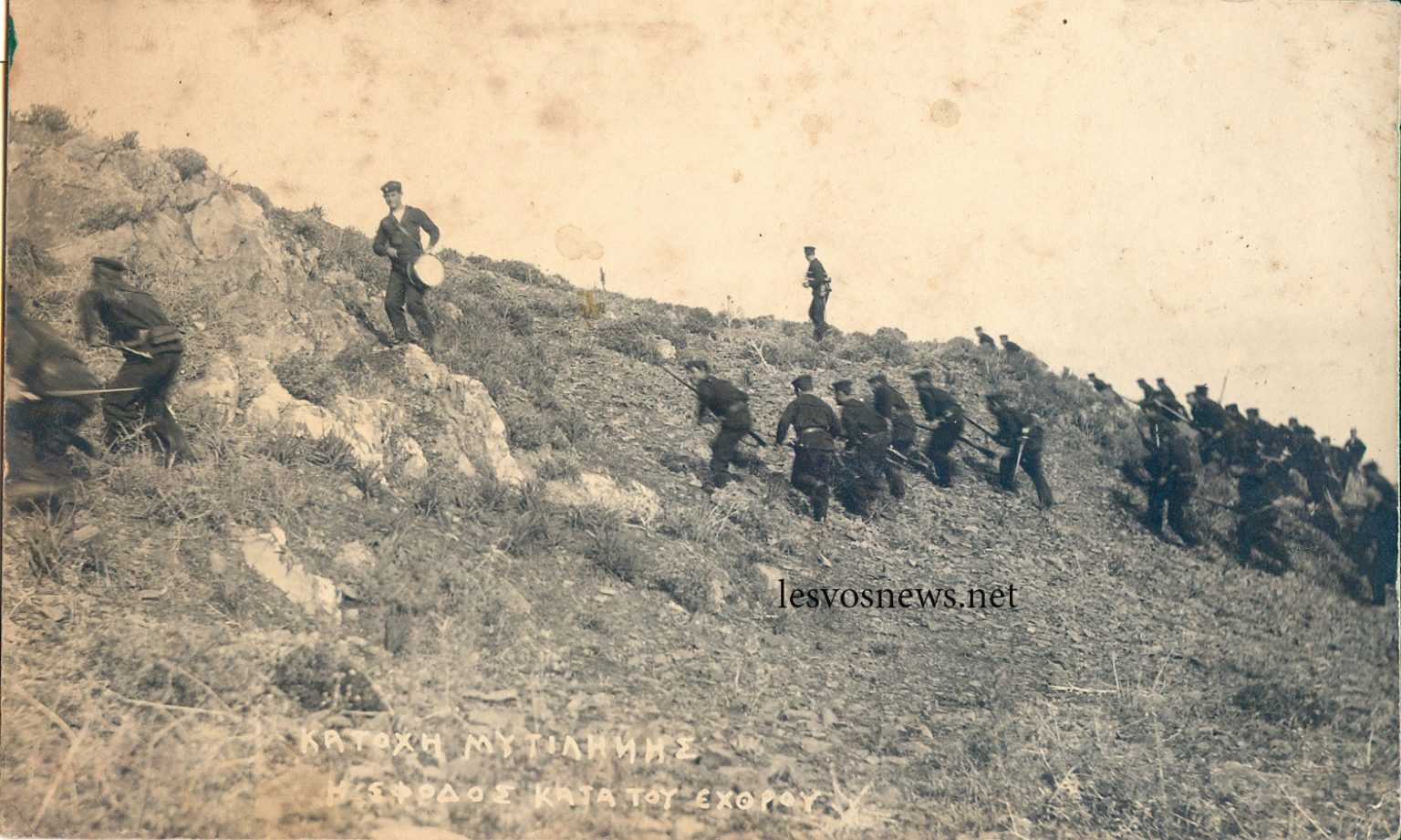 ΣΑΝ ΣΗΜΕΡΑ - 8/20 Νοεμβρίου 1912: Απελευθέρωση της Φλώρινας και της ...