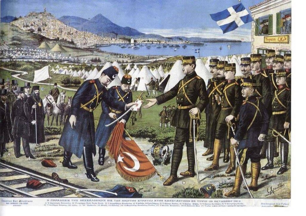 ΣΑΝ ΣΗΜΕΡΑ - 27 Οκτωβρίου/9 Νοεμβρίου 1912: Η ελληνική σημαία κυματίζει ...