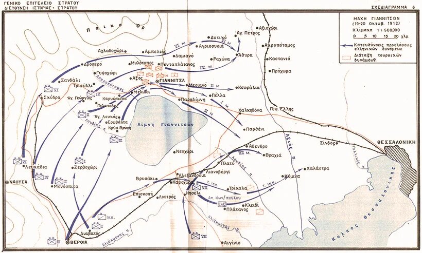 ΣΑΝ ΣΗΜΕΡΑ - 19 Οκτωβρίου/1 Νοεμβρίου 1912: Μάχη των Γιαννιτσών, νίκη ...