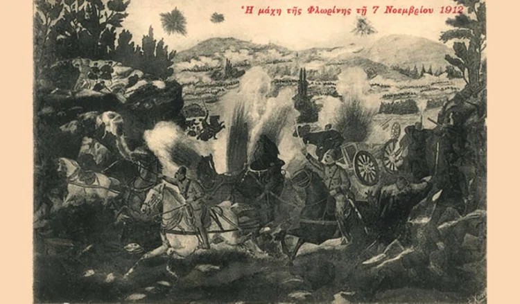 ΣΑΝ ΣΗΜΕΡΑ - 8/20 Νοεμβρίου 1912: Απελευθέρωση της Φλώρινας και της ...