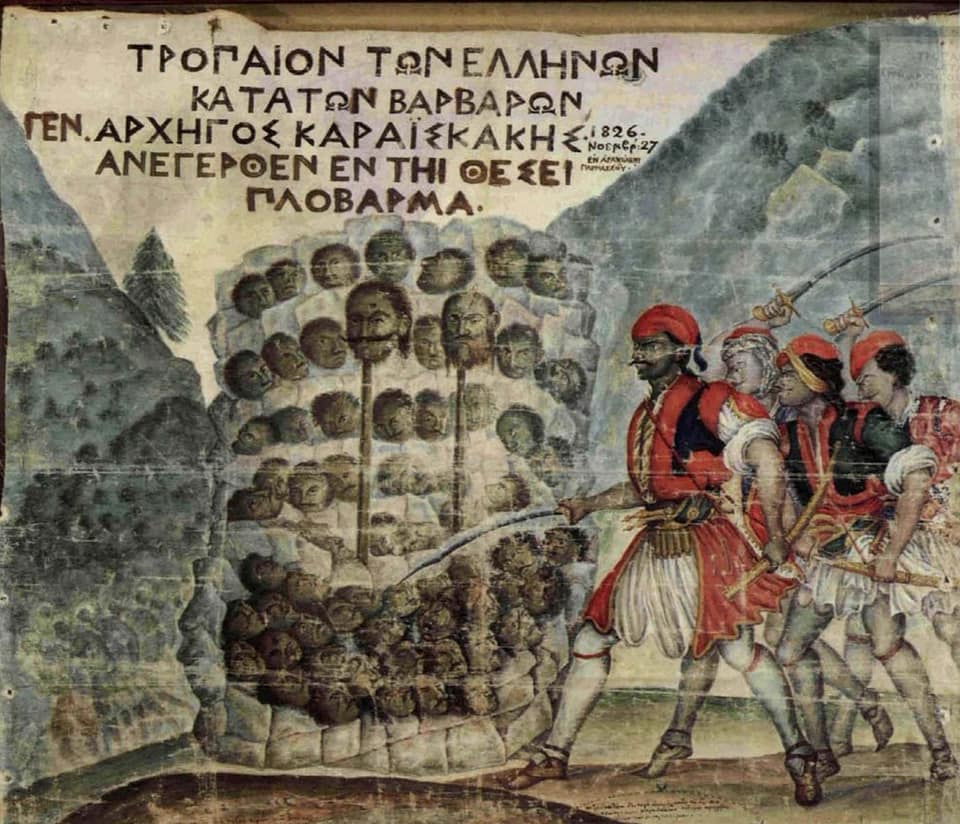 ΣΑΝ ΣΗΜΕΡΑ - 23 Νοεμβρίου/5 Δεκεμβρίου 1826: Μάχη της Αράχωβας, ο ...