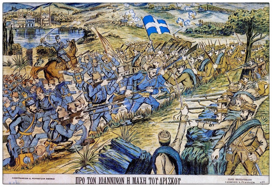 ΣΑΝ ΣΗΜΕΡΑ: 26 Νοεμβρίου/9 Δεκεμβρίου 1912: Κατάληψη του Δρίσκου, η ...