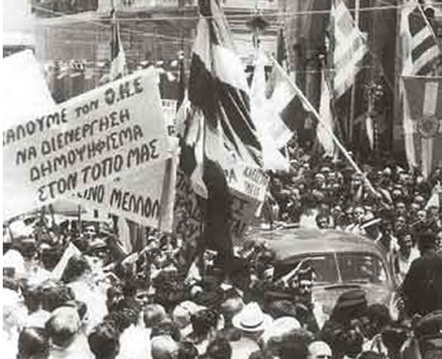 ΣΑΝ ΣΗΜΕΡΑ – 15 Ιανουαρίου 1950: Το δημοψήφισμα στην Κύπρο για ένωση με ...