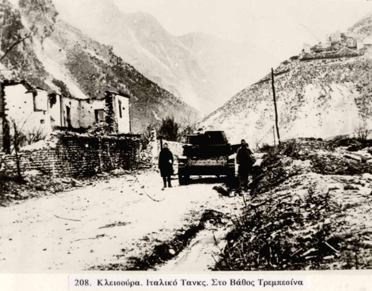 ΣΑΝ ΣΗΜΕΡΑ – 10 Ιανουαρίου 1941: Η κατάληψη της στενωπού της Κλεισούρας ...
