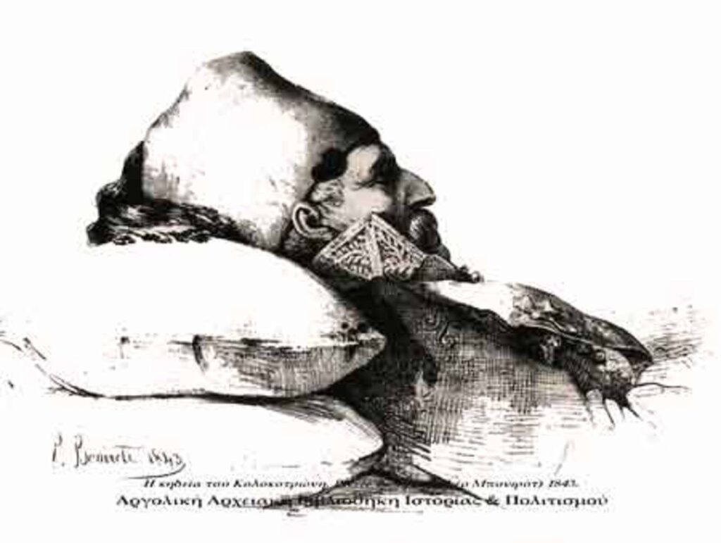ΣΑΝ ΣΗΜΕΡΑ – 4/15 Φεβρουαρίου 1843: Πεθαίνει ο Θεόδωρος Κολοκοτρώνης, ο ...