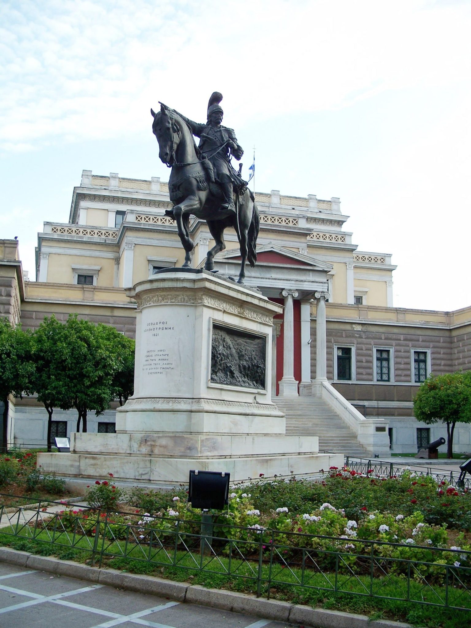 ΣΑΝ ΣΗΜΕΡΑ – 4/15 Φεβρουαρίου 1843: Πεθαίνει ο Θεόδωρος Κολοκοτρώνης, ο ...