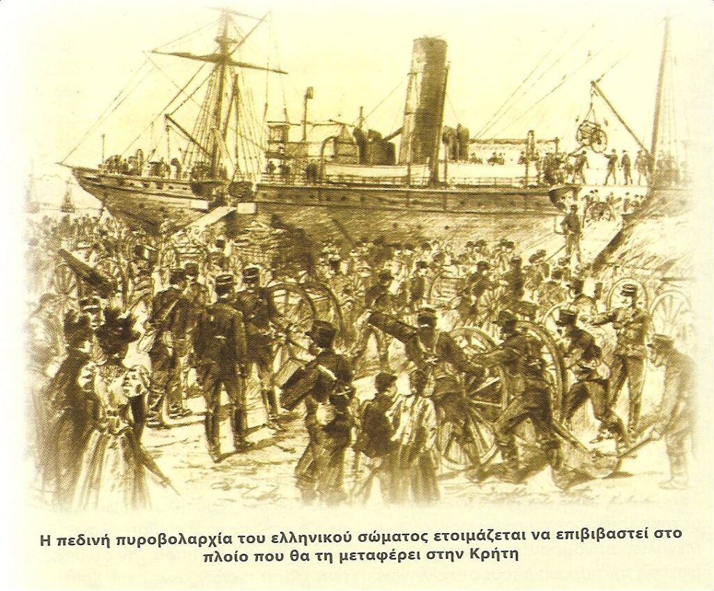 ΣΑΝ ΣΗΜΕΡΑ - 1/13 Φεβρουαρίου 1897: Η "κρητική εκστρατεία" της Ελλάδος ...