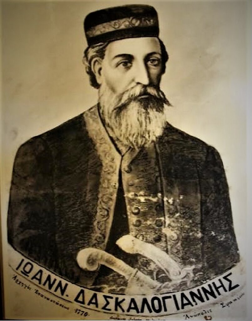 ΣΑΝ ΣΗΜΕΡΑ – 25 Μαρτίου 1770: Ξεσπά η Επανάσταση του “Δασκαλογιάννη ...