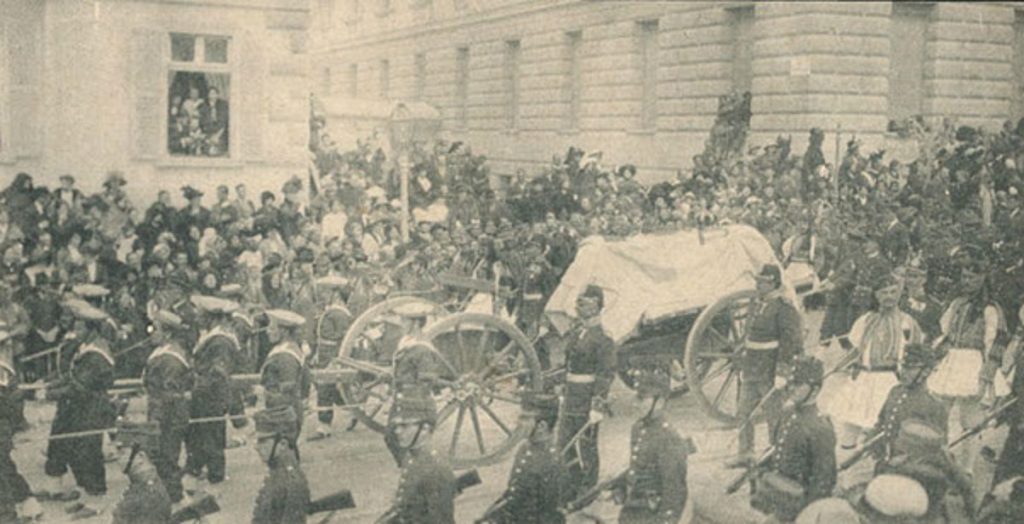 ΣΑΝ ΣΗΜΕΡΑ – 5/18 Μαρτίου 1913: Η δολοφονία του Γεωργίου του Α΄ στη ...