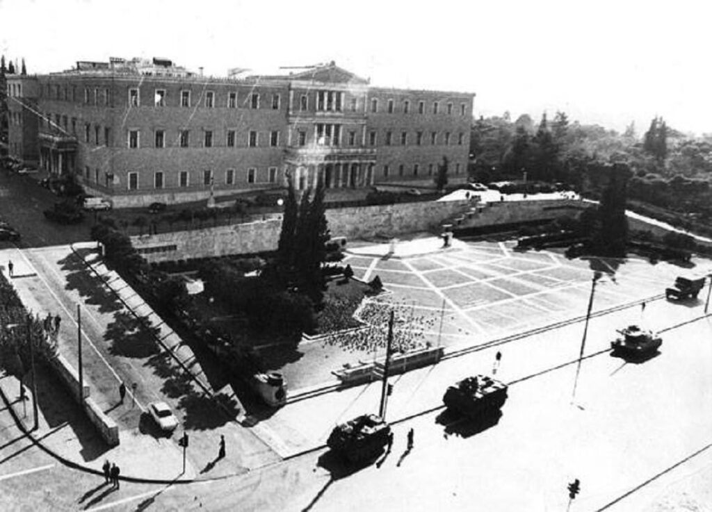ΣΑΝ ΣΗΜΕΡΑ – 21 Απριλίου 1967: Πώς στρώθηκε ο δρόμος προς τα τανκς ...