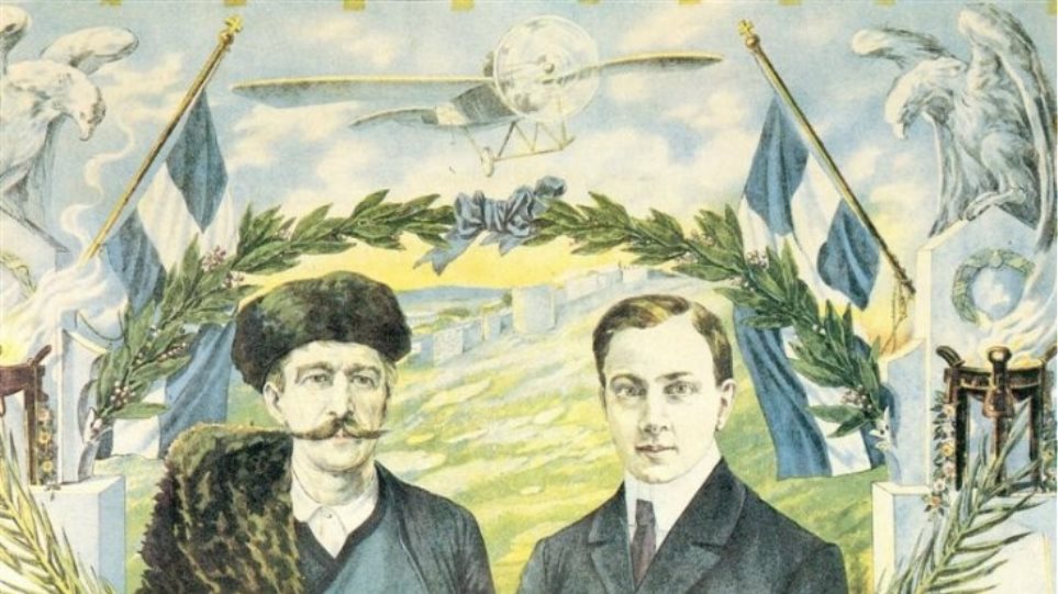 ΣΑΝ ΣΗΜΕΡΑ – 4/17 Απριλίου 1913: Εμμανουήλ Αργυρόπουλος, η πρώτη ...