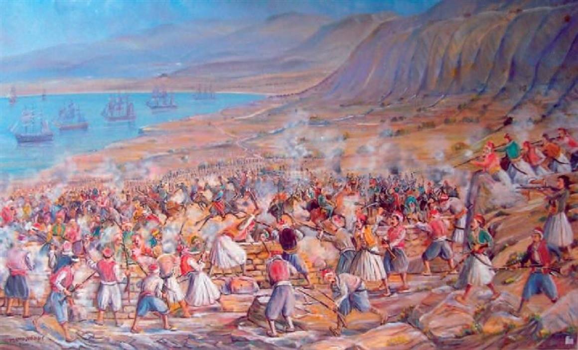 ΣΑΝ ΣΗΜΕΡΑ - 7/19 Απριλίου 1825: Μάχη στο Κρεμμύδι, η ελληνική διχόνοια ...