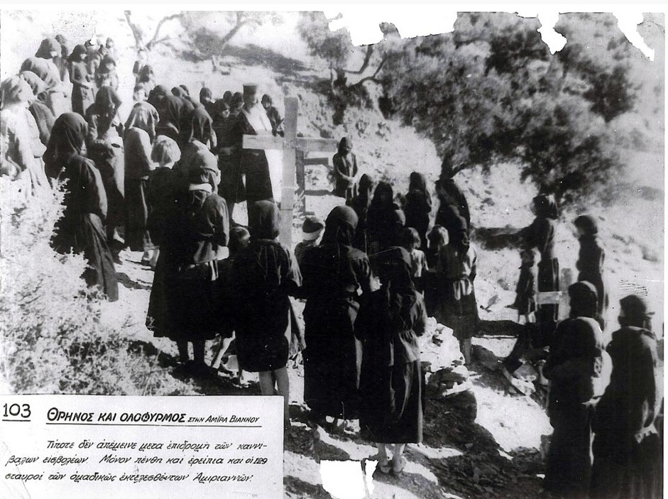 ΣΑΝ ΣΗΜΕΡΑ - 14 Σεπτεμβρίου 1943: H σφαγή της Βιάννου - Military History