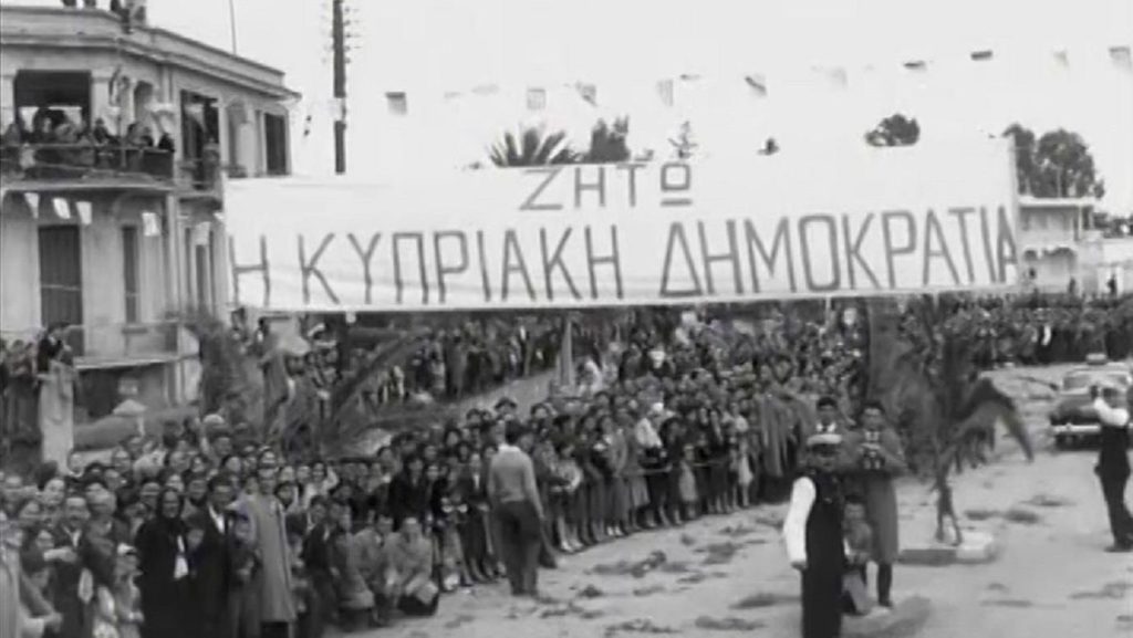ΣΑΝ ΣΗΜΕΡΑ - 1 Οκτωβρίου 1960: Ανεξάρτητη Κύπρος, λύση ή χίμαιρα ...
